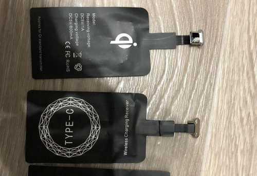 Безпроводные адаптеры заряди на телефон
