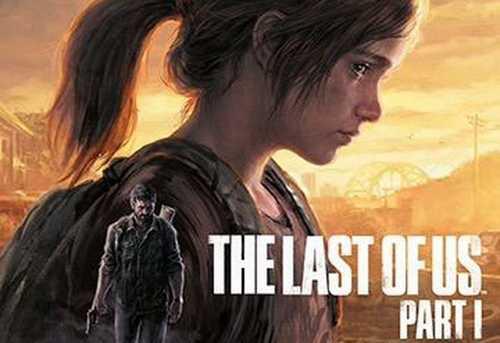 The lust of us part 1 ps5