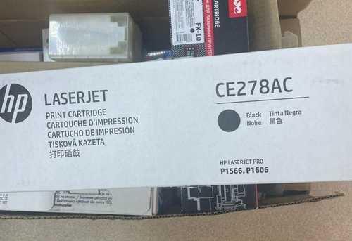 Картридж для принтера CE278AC (не заправлен)