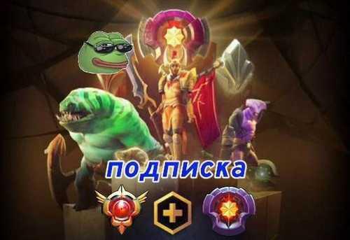 Dota Plus подписка - Пополнение Steam