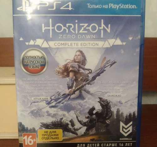 Horizon zero dawn complete edition ps4