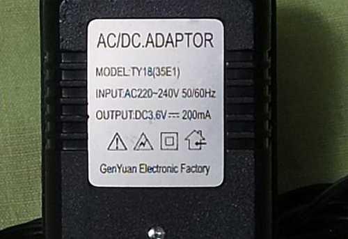 Блок питания AC\DC Adaptor 3.6V 200mA GenYuan