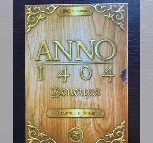 Anno 1404 Венеция Золотое издание