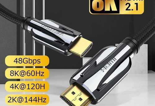 Hdmi кабель Vention (ver. 2.1, 8K)