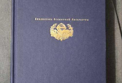 2 книги о мифах. Кельтские и инков