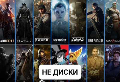 Новые игры на ps4 и ps5