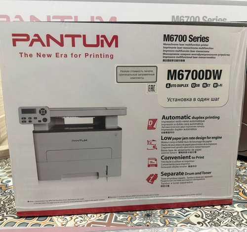 Мфу pantum M6700DW