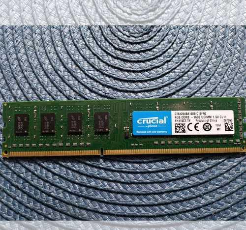 Оперативная память DDR3 4Gb
