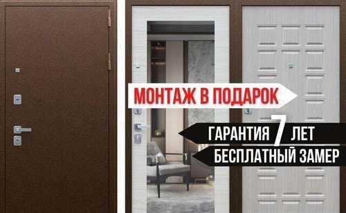 Дверь входная коричневая металлическая Спартак