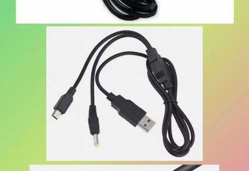 Зу PSP, USB Data cable