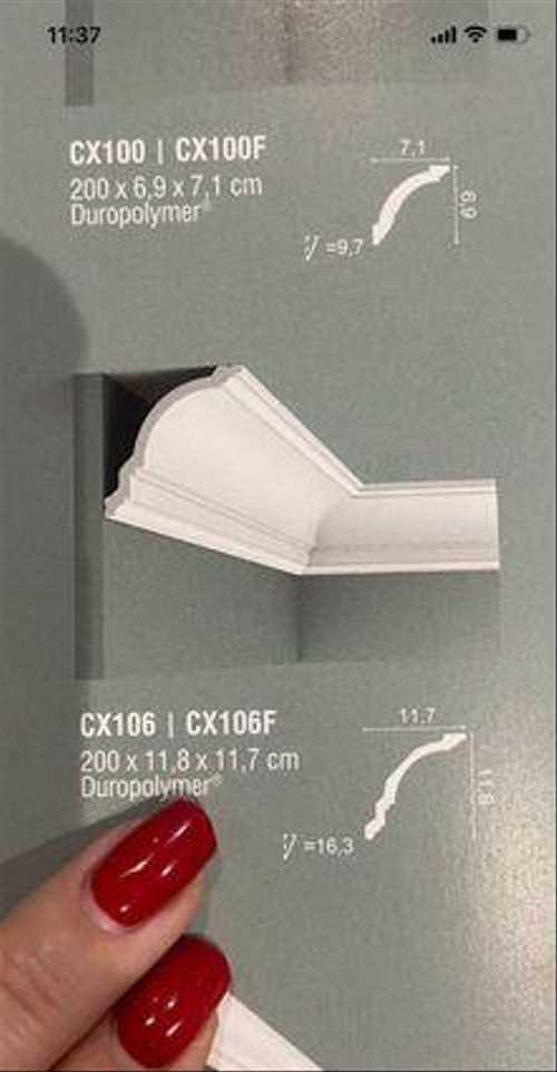 Потолочный карниз Orac Decor