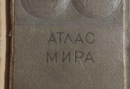 Редкая книга. Атлас Мира. 1940г