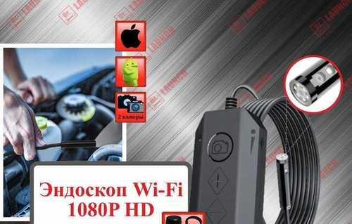 Эндоскоп wifi 1080P HD, 2 камеры, Android, IOS