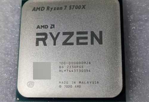 Новый Ryzen 7 5700x