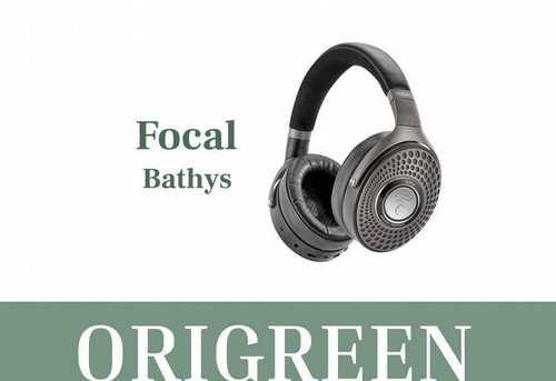 Focal Bathys новый / оригинал