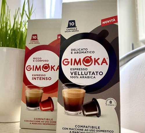 Капсулы для кофемашины gimoka 2 упаковки