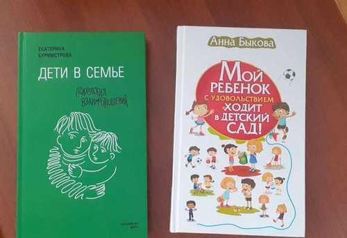 Книги для мам