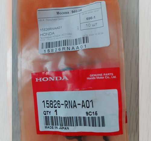 Прокладка клапана vtec HO honda 15826-RNA-A01