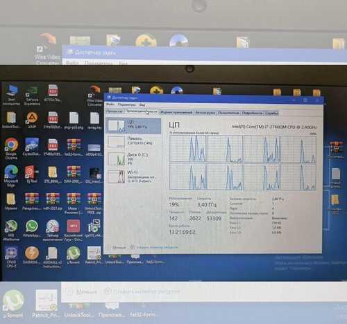 17.3" Acer Aspire 7750G, Core i7, RAM 16 ГБ, 128 ГБ, ATI Radeon HD 6850M