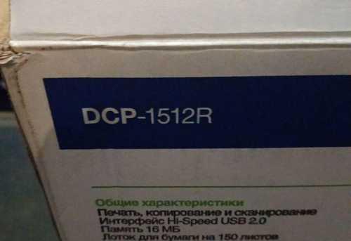 Принтер лазерный мфу brother dcp-1512r