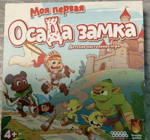 Игра осада замка