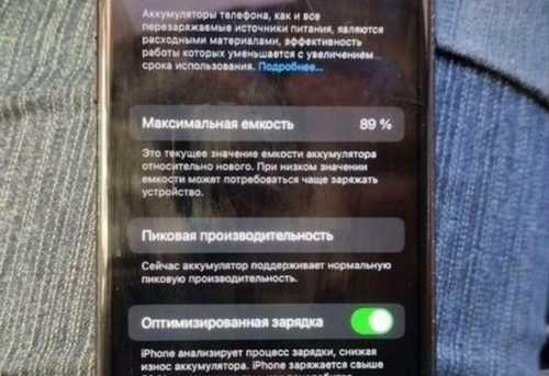 iPhone 7, 32 ГБ