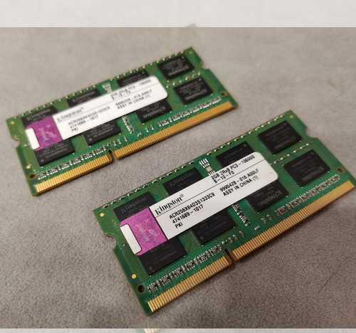 Оперативная память комплект 4GB DDR3 1333