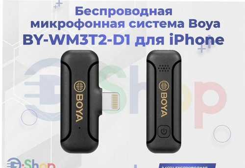 Беспроводная система Boya BY-WM3T2-D1 для iPhone