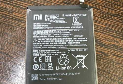 Аккумулятор Xiaomi Redmi 7 note 8 8t Bn46 оригинал