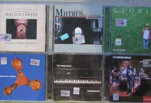 CD диски музыка - 2 (+ MP3)