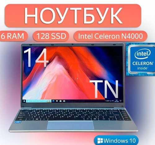 Ультрабук M1 Lite 14 Intel + SSD