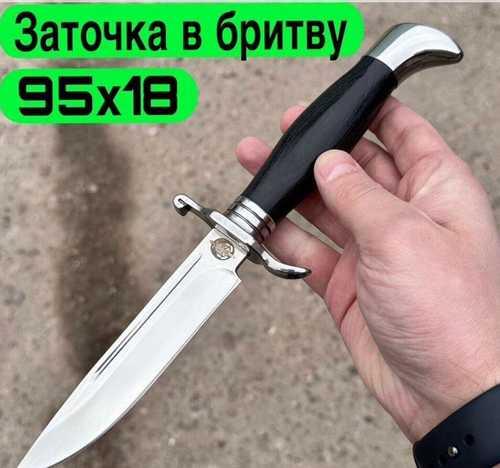 Нож охотничий финка нквд