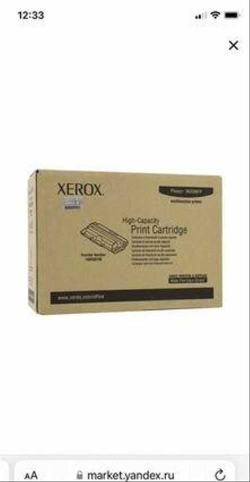 Xerox phaser3635MFP 108R00796