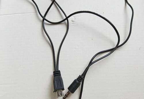 3в1 кабель trs-micro usb-USB