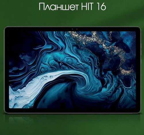 Планшет Digma pro hit 16