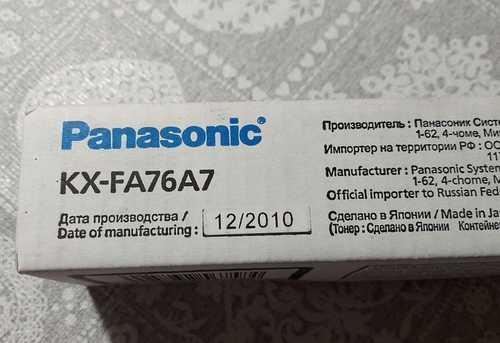 Катридж для принтера Panasonic KX-FA76A7