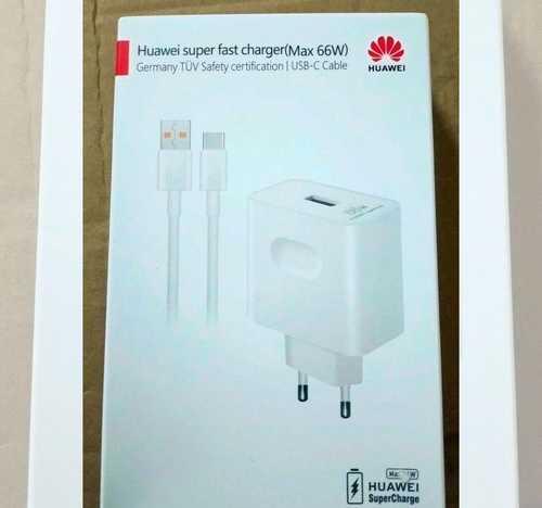 Зарядное устройство для Huawei Super Charge 66W