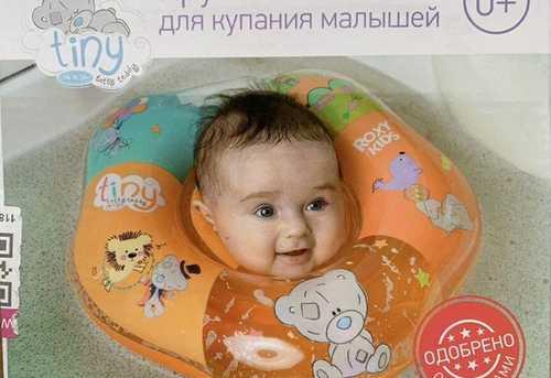 Круг на шею для купания для новорожденных