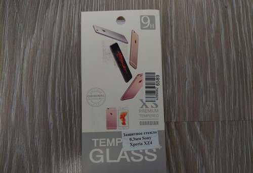 Защитное стекло для Sony XZ4