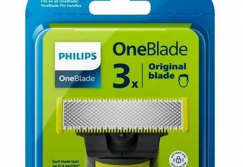 Сменные лезвия Philips OneBlade QP230/50, 3 шт