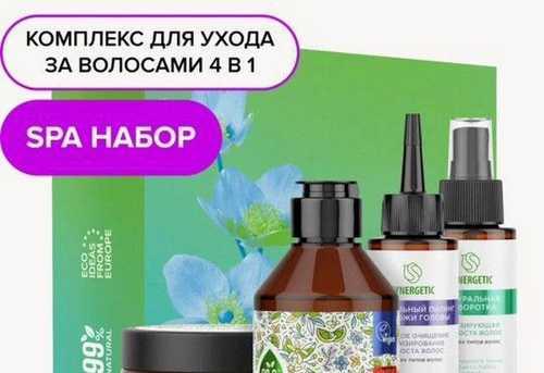 Подарочный набор synergetics SPA Beauty