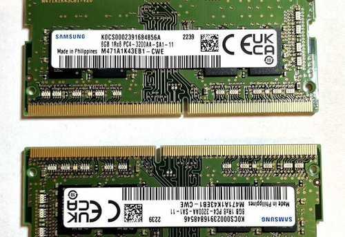 Оперативная память 2x8 гб DDR4 3200 мгц