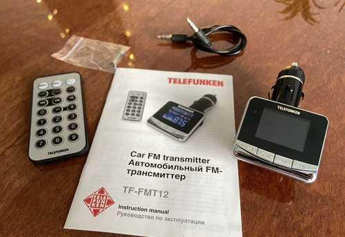 Автомобильный FM трансмиттер