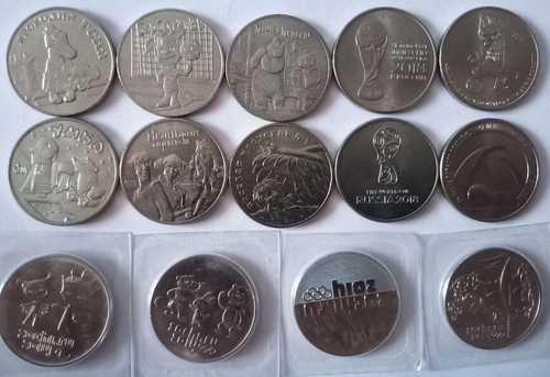 25 рублёвые монеты