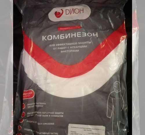 Комбинезон защитный Dион