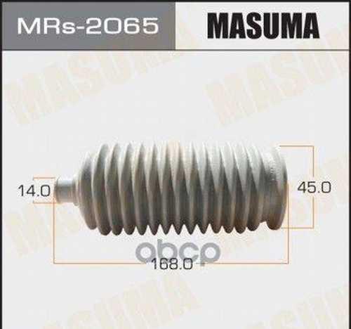 Рулевой рейки пыльник masuma силикон mr-2065