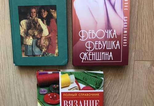 Книга энциклопедия