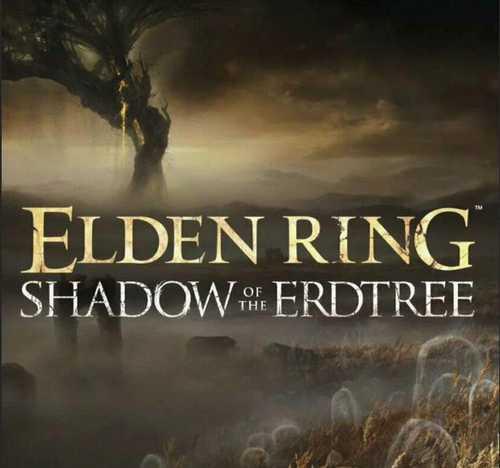 Elden Ring Shadow of the Erdtree для Xbox One, S, X