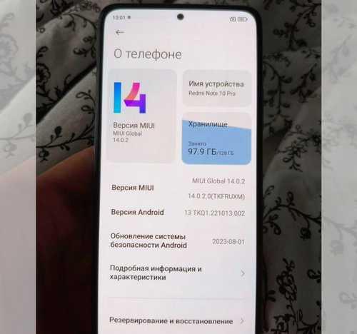 Xiaomi Redmi Note 10 Pro, 8/128 ГБ