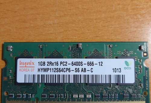 Hynix hymp112s64cp6-s6